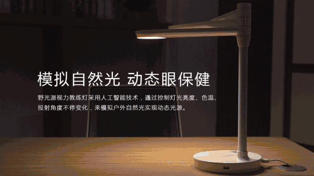 低度近视,有必要配眼镜吗? 健眼分享 野光源在线商城